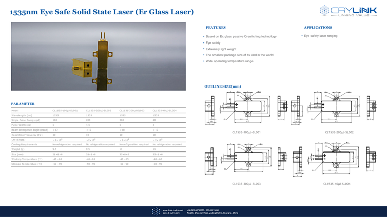 1535nm, 100μJ Nanosecond Laser by CryLink