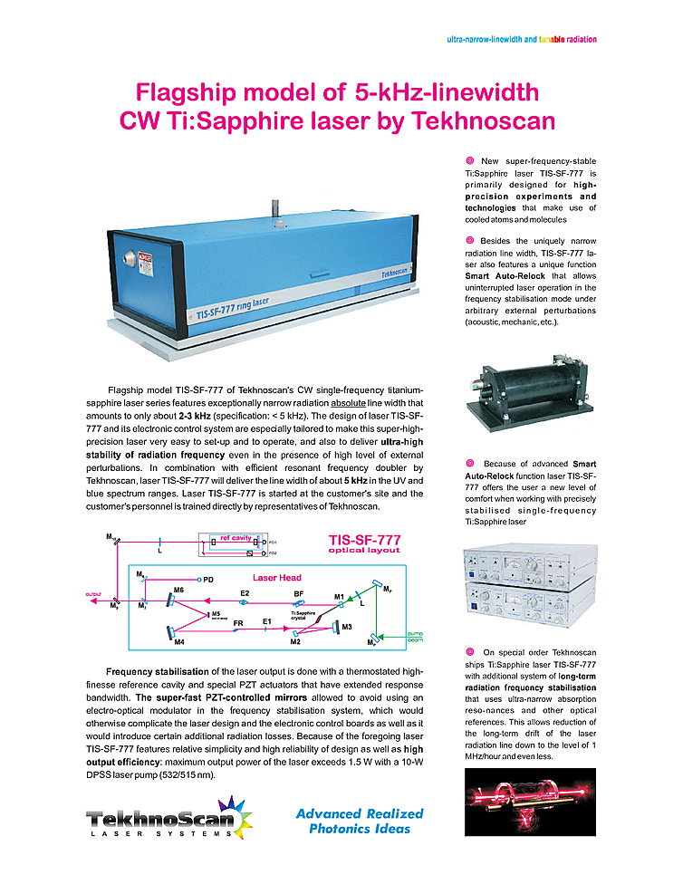 750nm-850nm, 1.5W CW Laser